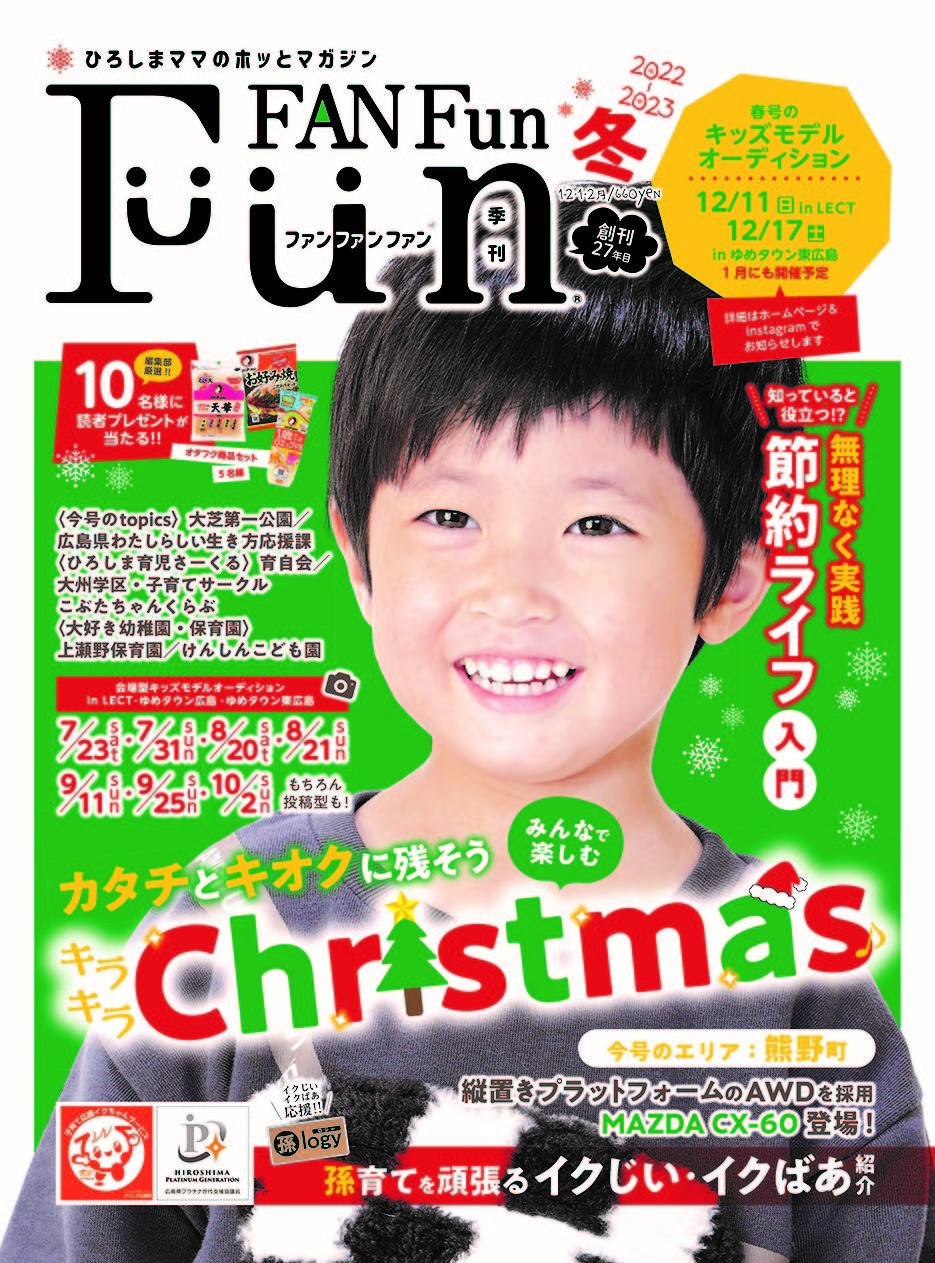 EVENT & NEWS / イベント & ニュース |【公式】LECT（レクト） | IZUMI（イズミ）