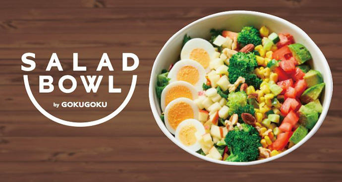 SALAD BOWL by GOKUGOKU | 【公式】LECT（レクト） | IZUMI（イズミ）